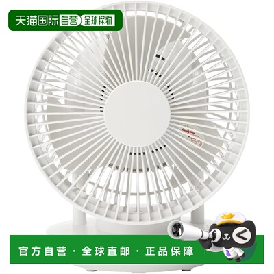 【日本直邮】Muji无印良品 360度旋转电风扇 MJ-OCF06 LA1QTA3A
