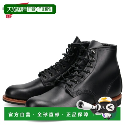 日本直邮Red Wing RED WING SHOES Beckman 男靴 D 宽度 美国制造