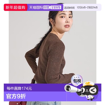 1h可退 日本直邮官方授权 FREAK'S STORE 亮丝圆领针织衫长袖上衣