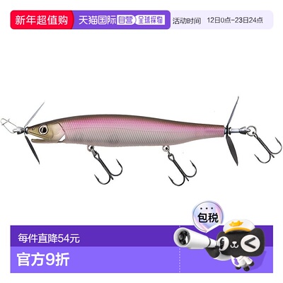 【日本直邮】达亿瓦Prop Bait Gustnado 110S 哑光幽灵鲱鱼