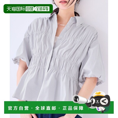 日本直邮VIS 女士夏季简约细腰设计泡泡袖衬衫  2025ABVH35350