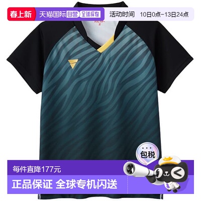 日本直邮VICTAS V-LGS502 512502 女子乒乓球比赛衬衫 由 2025 年