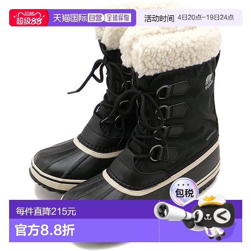 日本直邮SOREL 冬季嘉年华靴防水 [NL5175-011 FW24] W WINTER CA