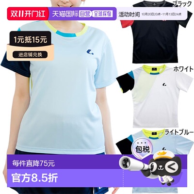 日本直邮Lucent 女士无领比赛衬衫短袖网球和羽毛球服XLH2610XLH2