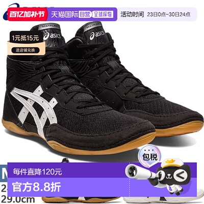 日本直邮ASICS 男士 MATFLEX 7 摔跤鞋拳击高帮武术 ASICS 1081A0