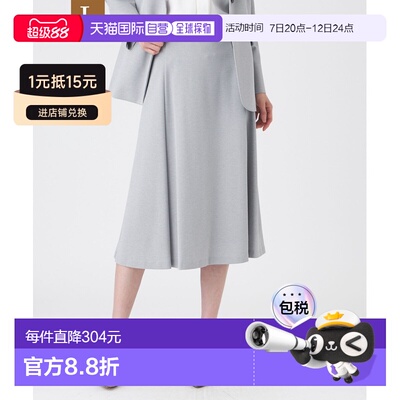 日本直邮TRANS WORK 女装 美系列可机洗斜纹喇叭【付后1h可退】