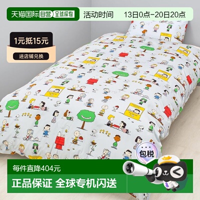 【日本直邮】西川史努比被套150×210cm 纯棉 蓝 PN6601BD