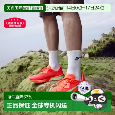 日本直邮Nike耐克 男鞋Rival Fly 4系列跑步鞋透气轻盈男款