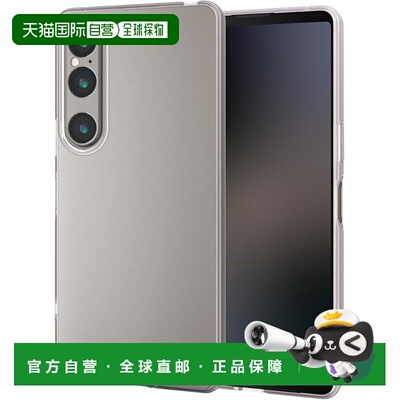 【日本直邮】宜丽客 Xperia 1 VISO-51E 外壳 藏青PM-X242PLFYNV