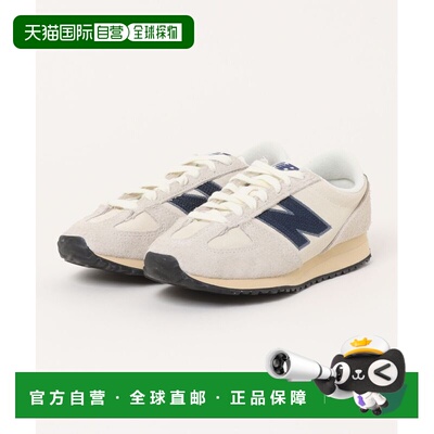 日本直邮New Balance男士复古低帮运动鞋U471 1H9【付后1h可退】