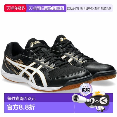 日本直邮ASICS 乒乓球 ATTACK HYPERBEAT 4 鞋标准男女款 1073A05