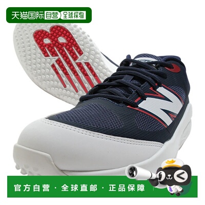 日本直邮New Balance T3000 Turf 2E 成人棒球训练鞋 (T3000RB7)