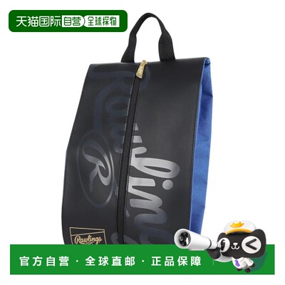 日本直邮Rawlings 棒球鞋收纳盒 ESC15S01-B/BLU 男女通用 [XXXX]