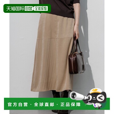 日本直邮23区 S 女士 仿麂皮缎面窄裙半身裙 SKWSLA0301
