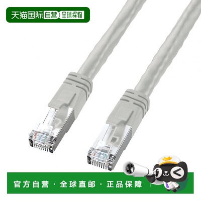 【日本直邮】SANWA SUPPLY连接线三和LAN线10米CAT6 PoE浅灰色不