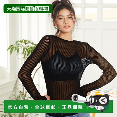 1h可退 日本直邮EDITION 女装 2025秋冬 清凉透肤 条纹长袖T恤 推