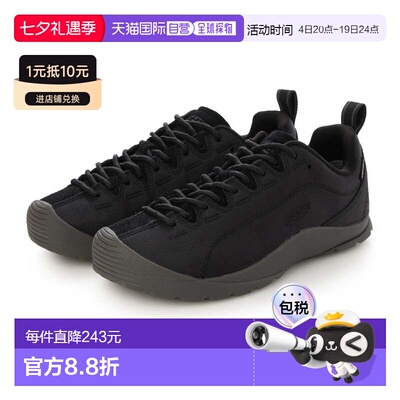 日本直邮KEENJasper防水透气支撑轻便户外功能鞋 女款 1031326