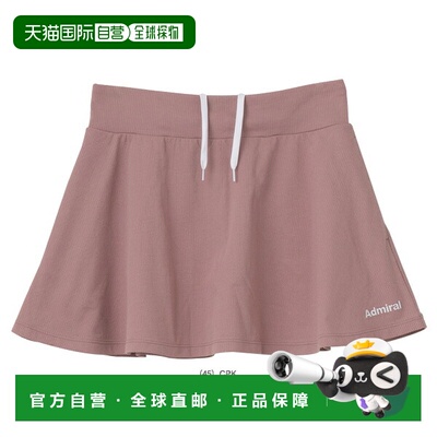 日本直邮Admiral ATLA664 女士网球服 珠地布足球风格喇叭裙