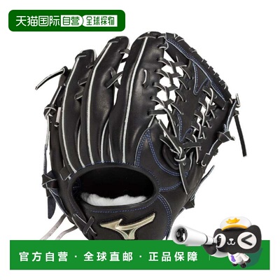 日本直邮Hselection SIGNA JF 外野手手套 黑色 深口袋 13号