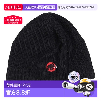 日本直邮MAMMUT-MAMMUT（男士）帽子攀登徒步登山司机Beanie 1191