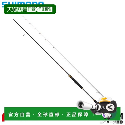 日本直邮Shimano 船竿 Engetsu 25 BB Hitotsu Tenyamadai 235M