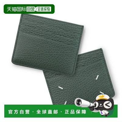 日本直邮Maison Margiela 四针卡包绿色男士sa1vx0006 p4455 t716