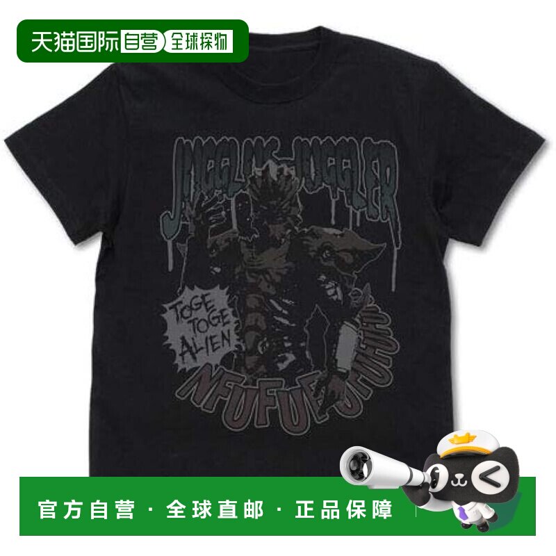 【日本直邮】COSPA 奥特曼Z杂耍者T恤 黑色 XL