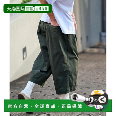 1h可退 日本直邮官方授权 FREAK'S STORE 街头宽松桶型短裤七分裤