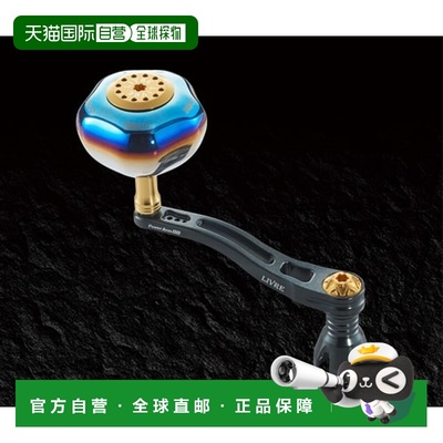 日本直邮Megatech (LIVERE) Power Arm 88 适用于 Daiwa 8000 和