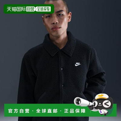 日本直邮Nike Club FW25 SHERPA COACHES Therma-FIT 教练宽松翻
