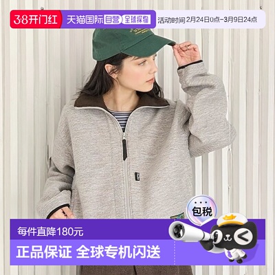 1h可退 日本直邮官方授权 FREAK'S STORE 拼色抓绒夹克针织外套