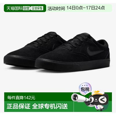 日本直邮耐克男鞋运动鞋 Charge Suede IB2750男款板鞋休闲鞋