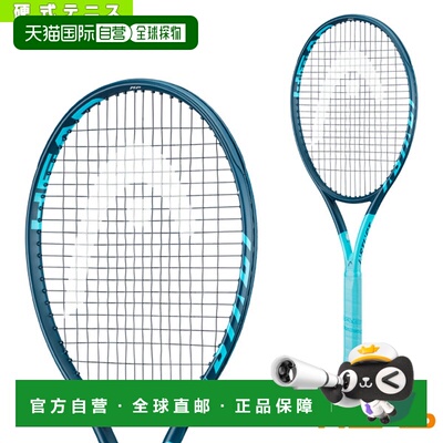 日本直邮空拍 Head 网球拍 Graphene 360 + INSTINCT MP/Graphene