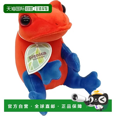 【日本直邮】太阳箭草莓毒箭蛙 K-9893玩具