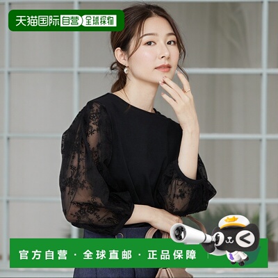 1h可退 日本直邮Couture Brooch 女装 七分袖蕾丝拼接T恤 接触冷U