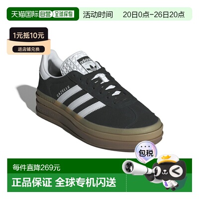 日本直邮Adidas Originals 女士运动鞋 GAZELLE BOLD W IE0876