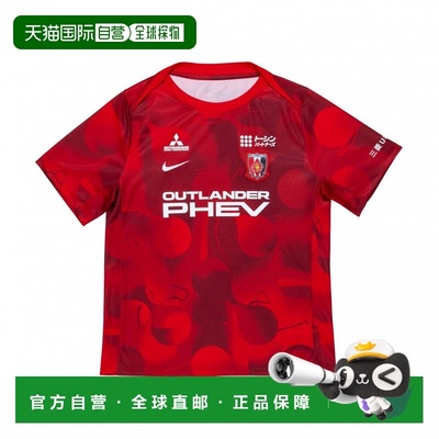 日本直邮Nike 浦和红钻2025学院职业赛男子足球授权上衣 [HJ1428-