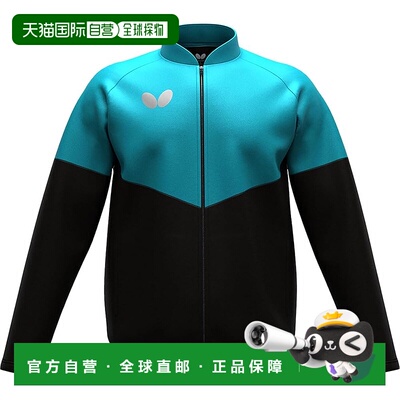 【日本直邮】蝴蝶乒乓球服 Wilbur TR 夹克 123：绿松石蓝 S 4725
