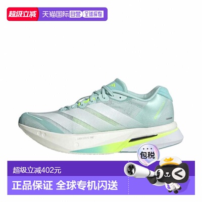 日本直邮adidas ADIZERO BOSTON 13 女士田径/跑步运动鞋 [adidas