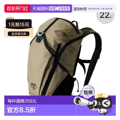 日本直邮PaaGo WORKS BUDDY 22 HP202 背包 22L 登山徒步徒步旅行