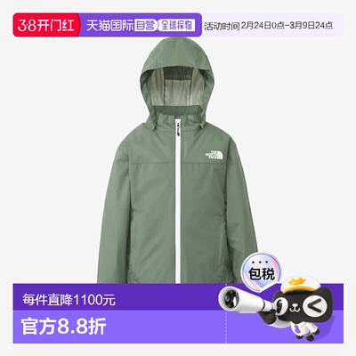 日本直邮THE NORTH FACE 童款 Venture 夹克 NPJ12504