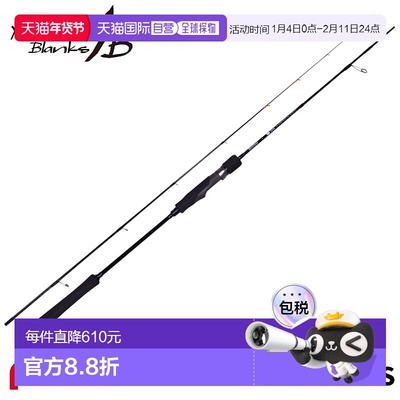 日本直邮yamaga blanks 竿身 IM 511S新款