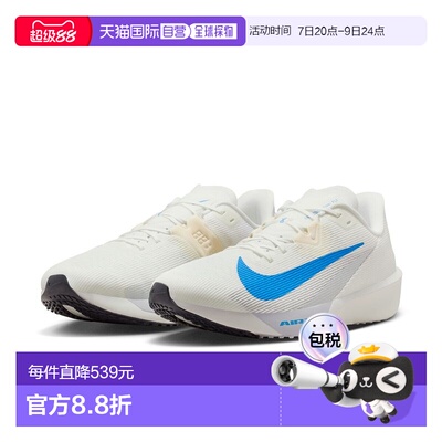 日本直邮Nike Rival Fly 4 Zoom 舒适耐用跑步鞋 男女同款 白蓝