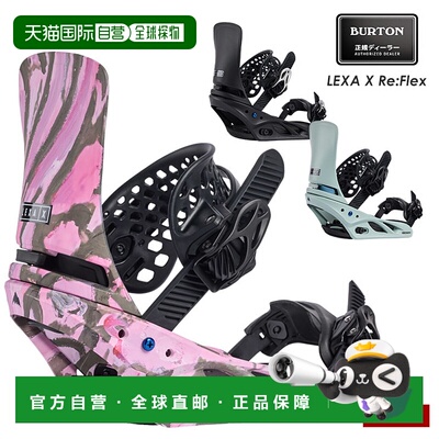 日本直邮BURTON LEXA X 女士滑雪板固定器