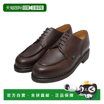 日本直邮Paraboot Chambord 男士皮鞋蒂罗尔鞋U 型尖头橡胶鞋底挪
