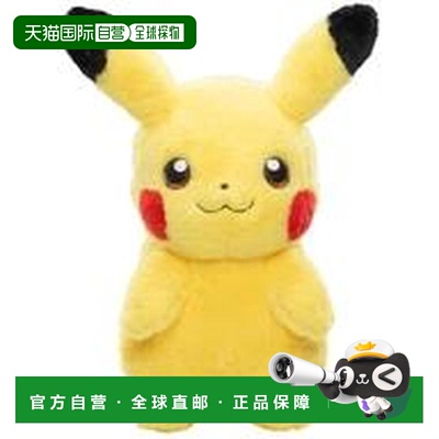 日本直邮宝可梦 PIKACHU 皮卡丘 玩具