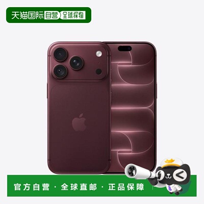 日本直邮Apple iPhone 18 Pro 256GB 酒红色 MJR74J/A SIM无锁