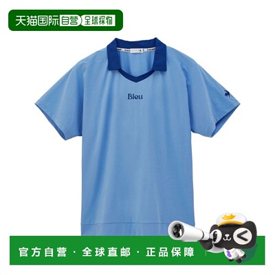 日本直邮le coq sportif-足球领衬衫（Aile Forme）