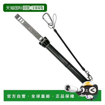 日本直邮Tailwalk Catch Bar 改装涉水轴 25 16246