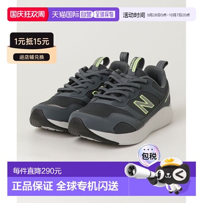 日本直邮New Balance男士DynaSoft缓震休闲鞋Samp【付后1h可退】